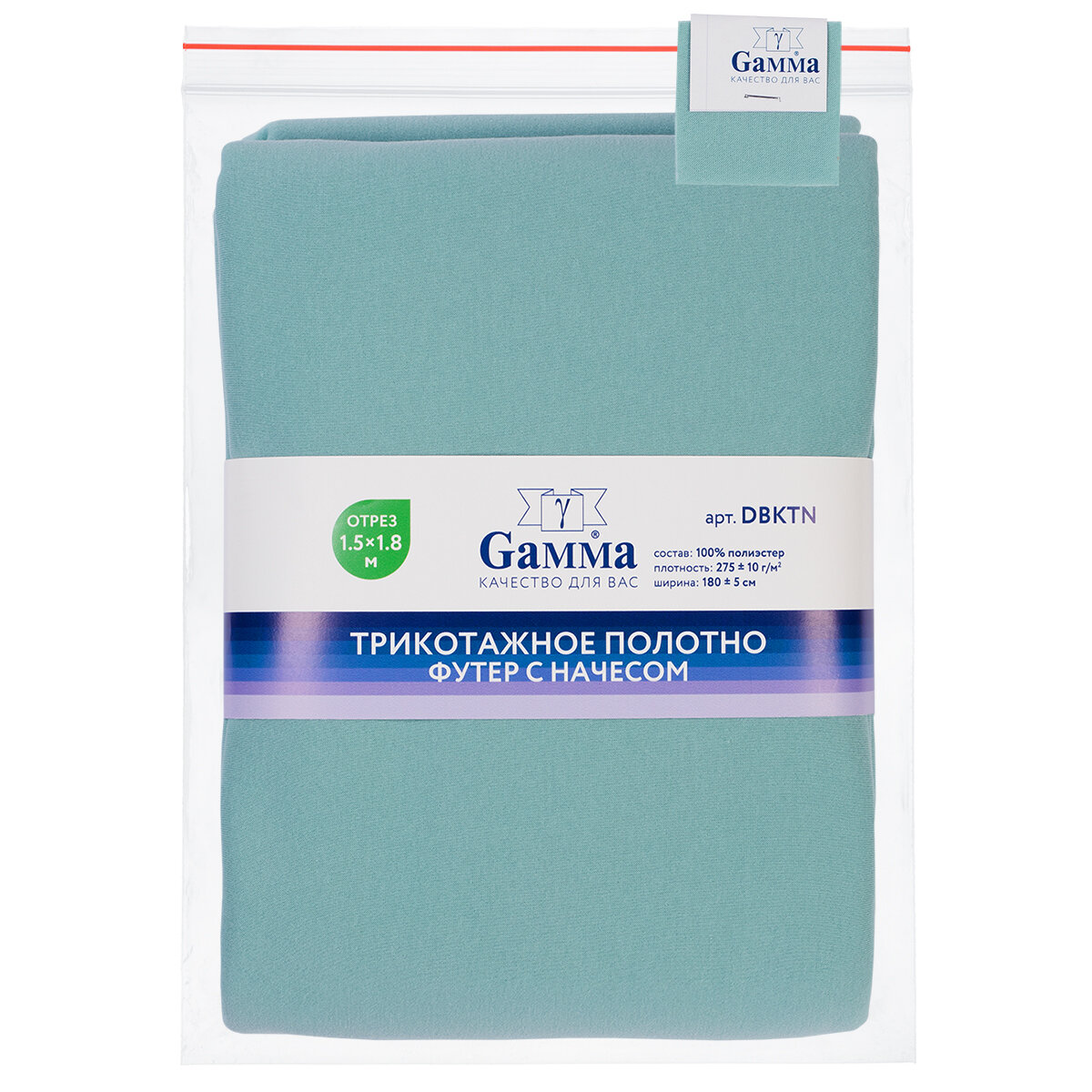 Gamma Футер трикотажное полотно с начесом DBKTN-VL60 100% полиэстер бирюзовый 150 х 180 см
