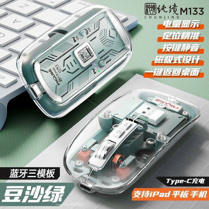 Беспроводная мышь, для Apple, перезаряжаемая