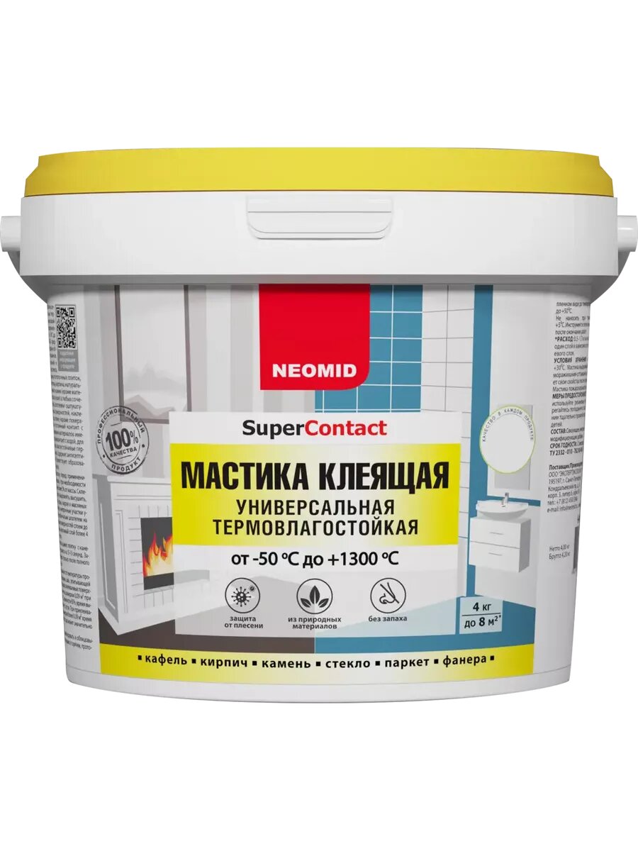 Мастика универсальная термовлагостойкая 4 кг