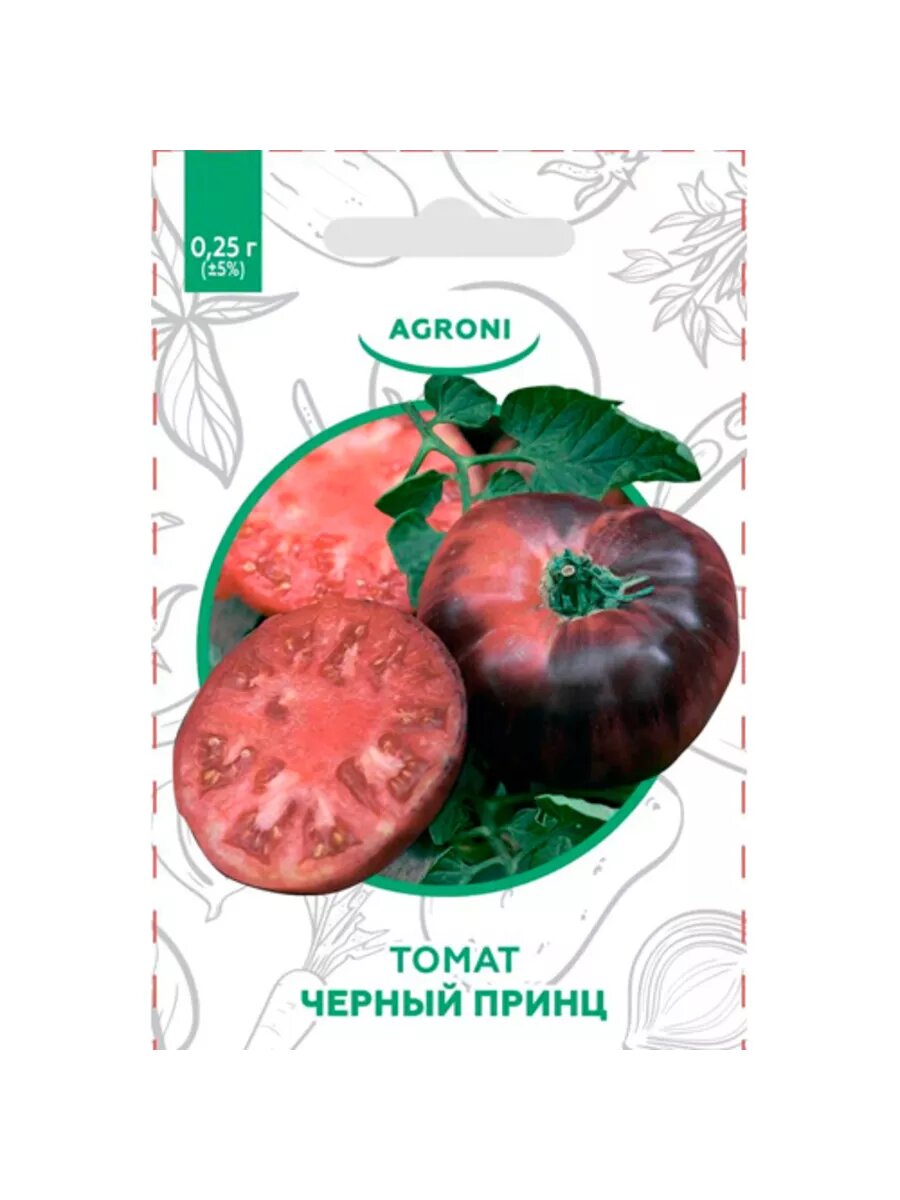 Томат Agroni Черный принц 0,25г, XS