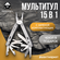 Мультитул Roxon S804G Flex, 15 инструментов, 10 сменных ножей, серый металлик