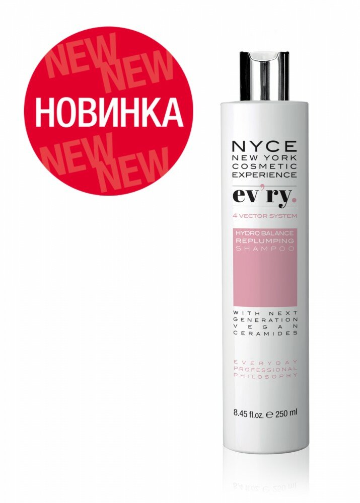 Nyce Hydro Balance Replumping Shampoo Шампунь для сухой и чувствительной кожи головы 250 мл