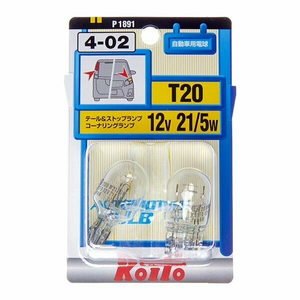 Лампа 12V 21/5W W21/5W Koito P1891 блистер 2шт.
