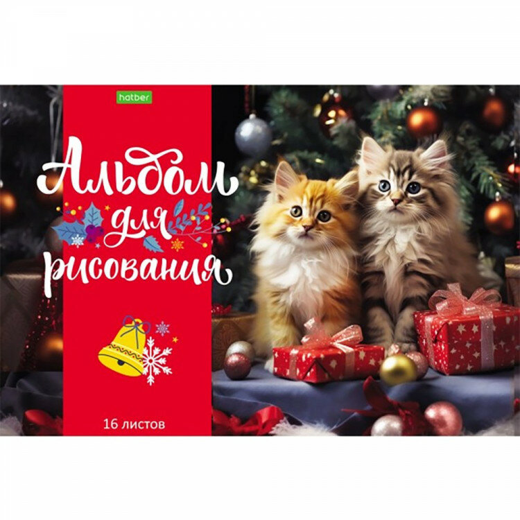 Альбом для рисования 16 листов скоба (Hatber) Пушистые малыши ассорти арт.16А4C. Количество в наборе 9 шт.