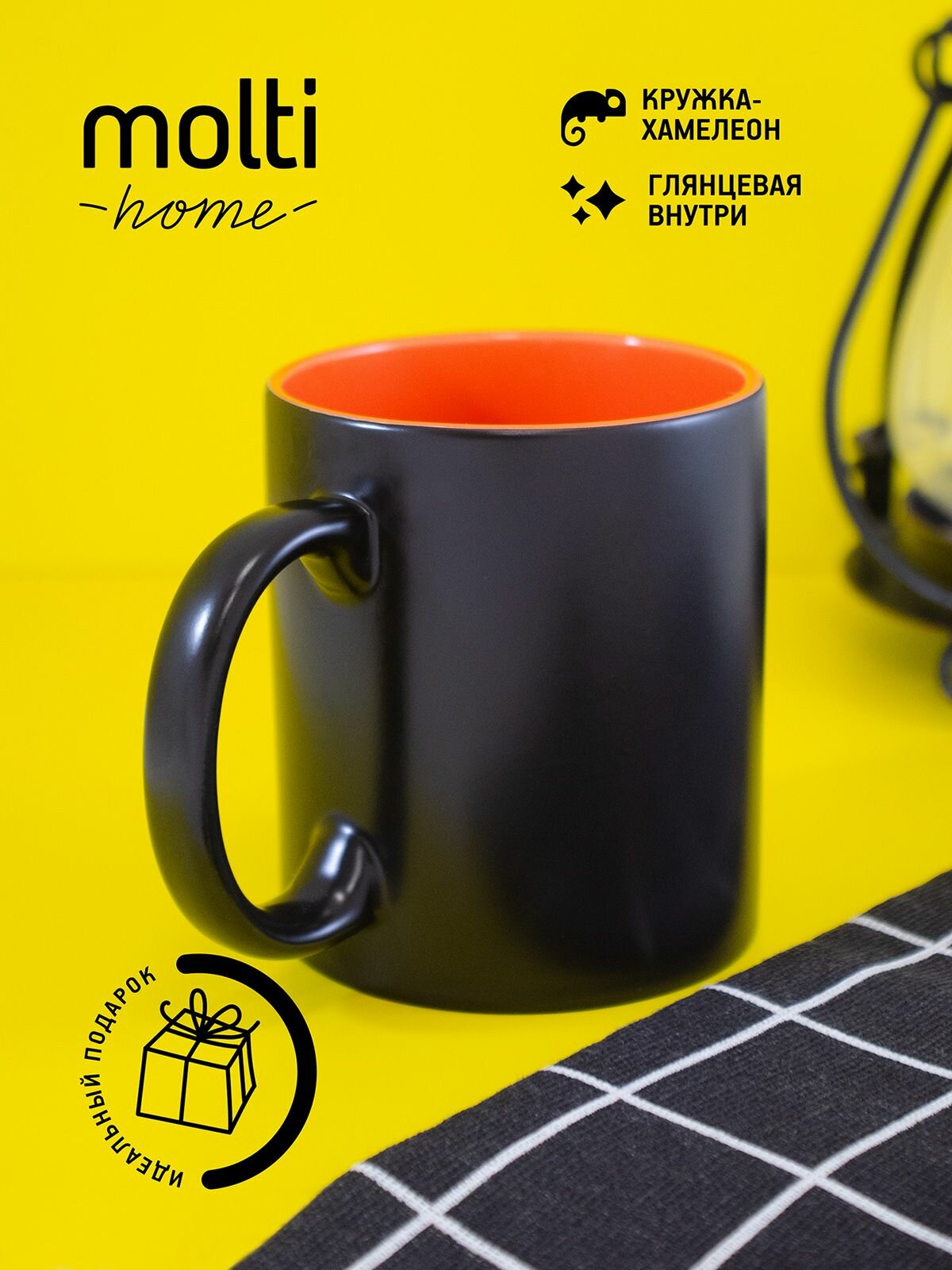 Кружка-хамелеон кружка для чая и кофе On Display чашка подарочная 330 мл, матовая для сублимации, оранжевая