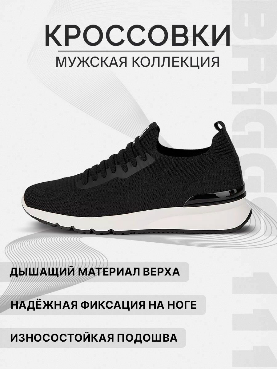 Кроссовки