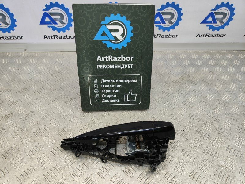 Б/У Ручка двери задней наружная левая Bmw X5 F15 / Бмв X5 F15 3.0 N57D30А 235-258 Л.С. дизель 2016