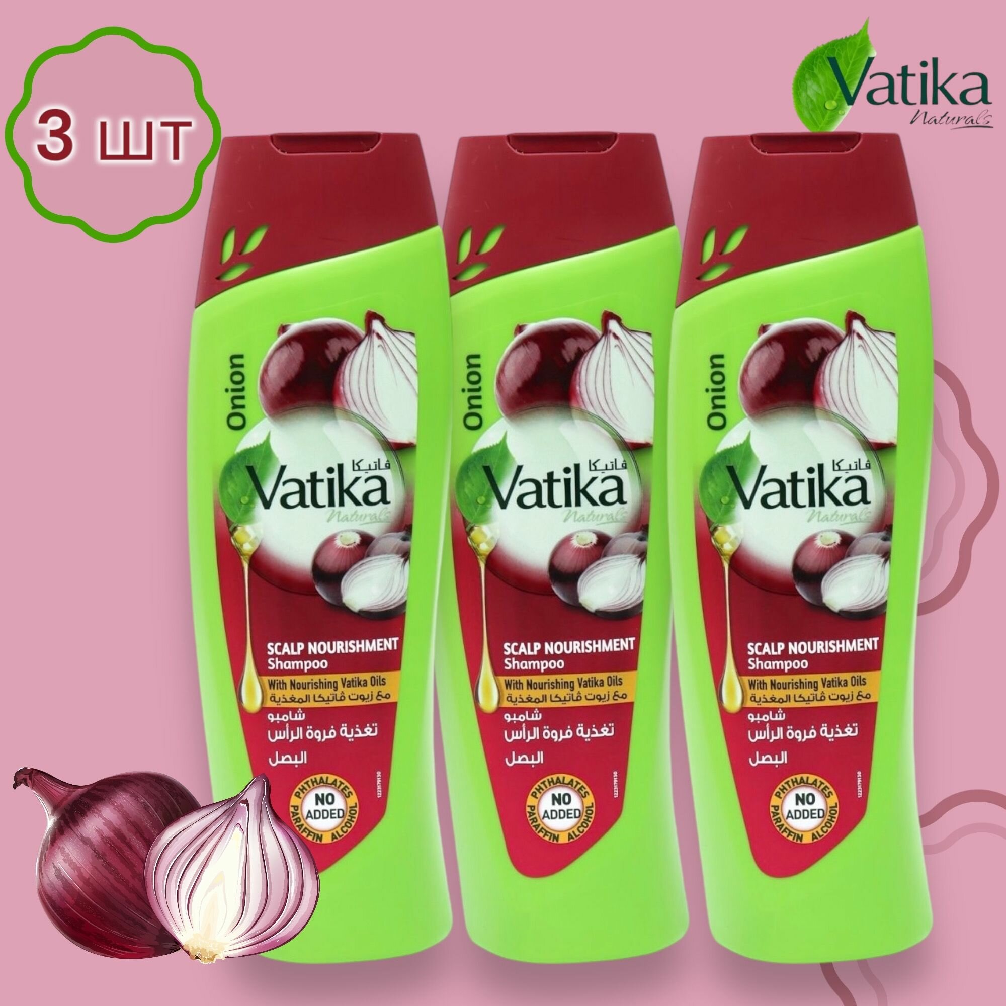 Шампунь для волос