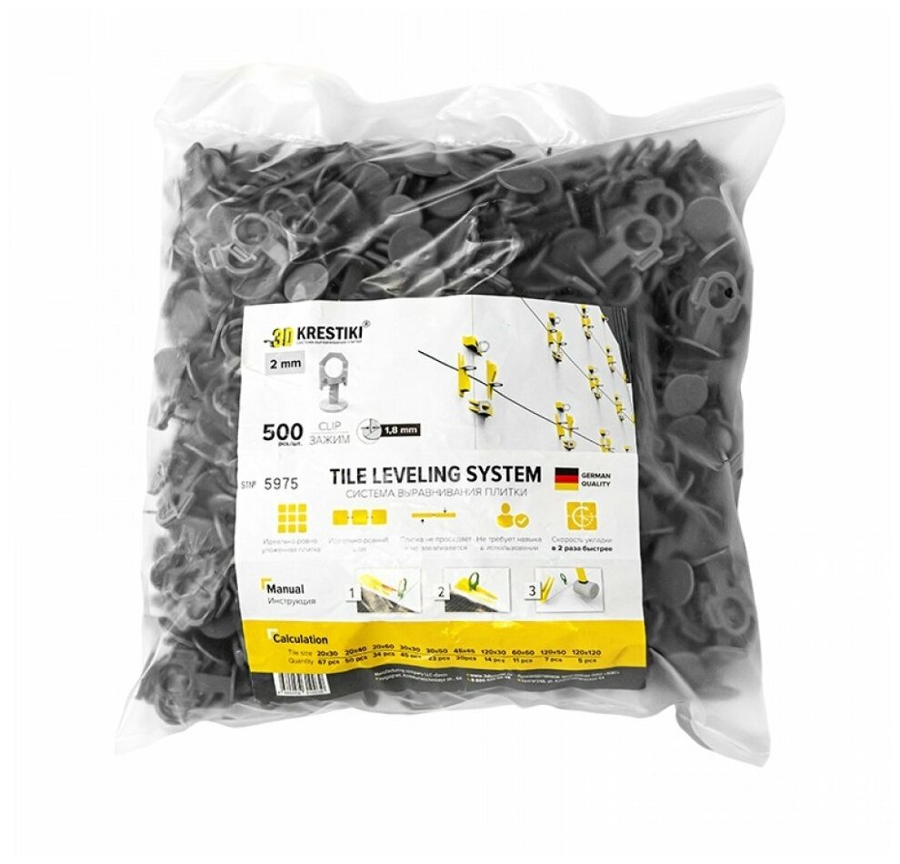 Зажим для выравнивания плитки 2 мм, 3DKrestik 500 штук
