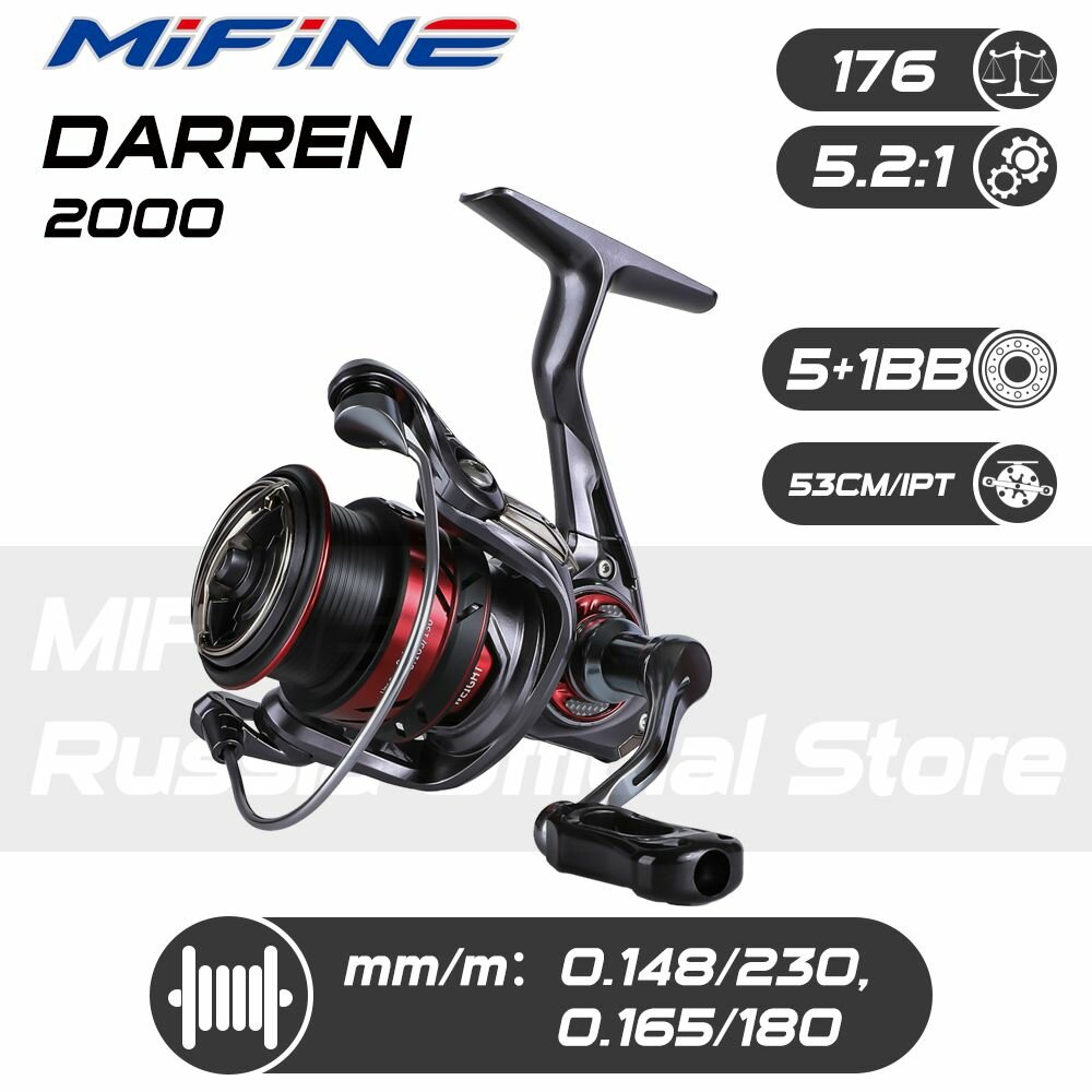 Катушка рыболовная MIFINE DARREN CARBON 2000F 5+1B