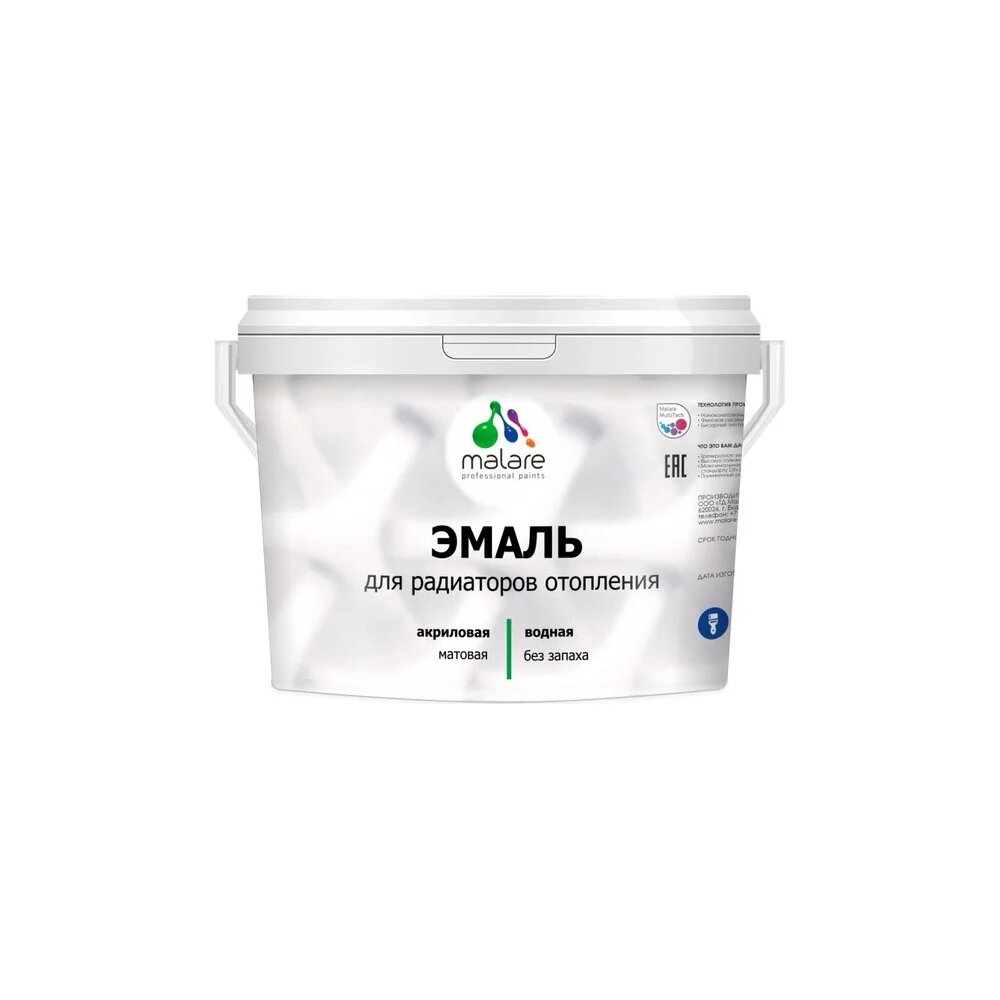Эмаль MALARE для радиаторов и батарей отопления светло-серая, 10 кг, два слоя