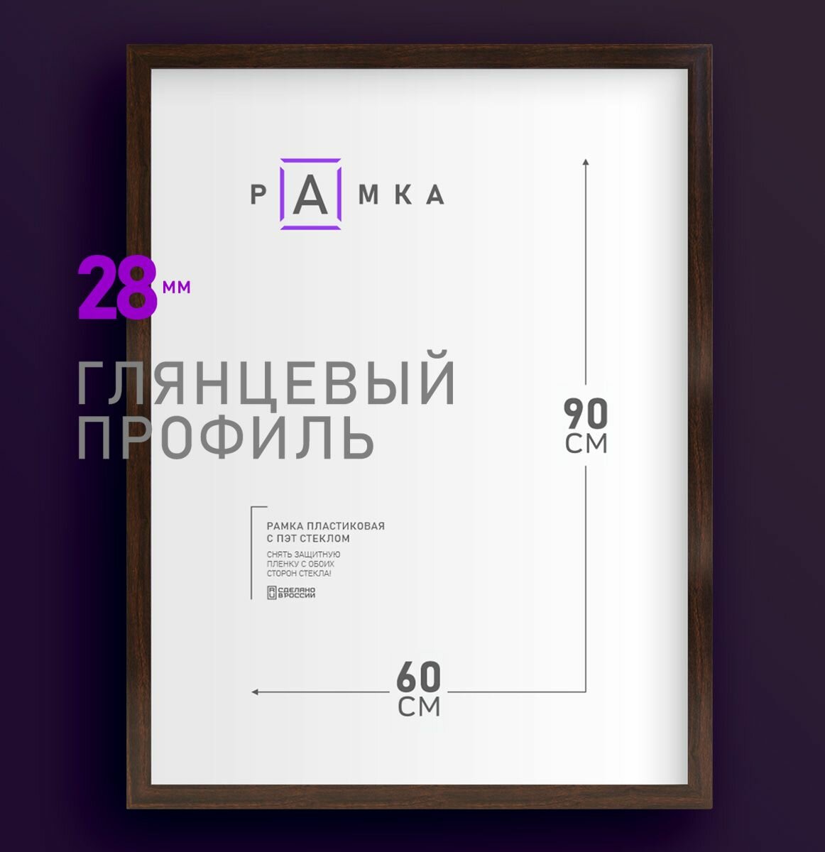 Рамки 60 х 90 см для фотографий на стену, рамка для алмазной мозаики, картины, постера, вышивки, фотографии, 1 шт.