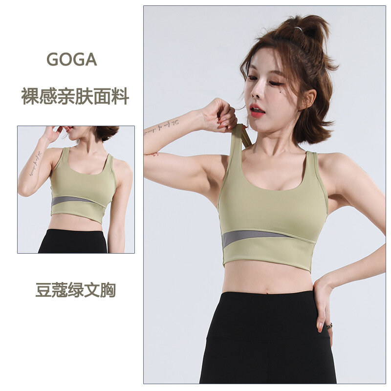 Топ спортивный