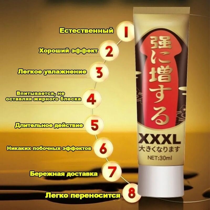 Лечебное средство