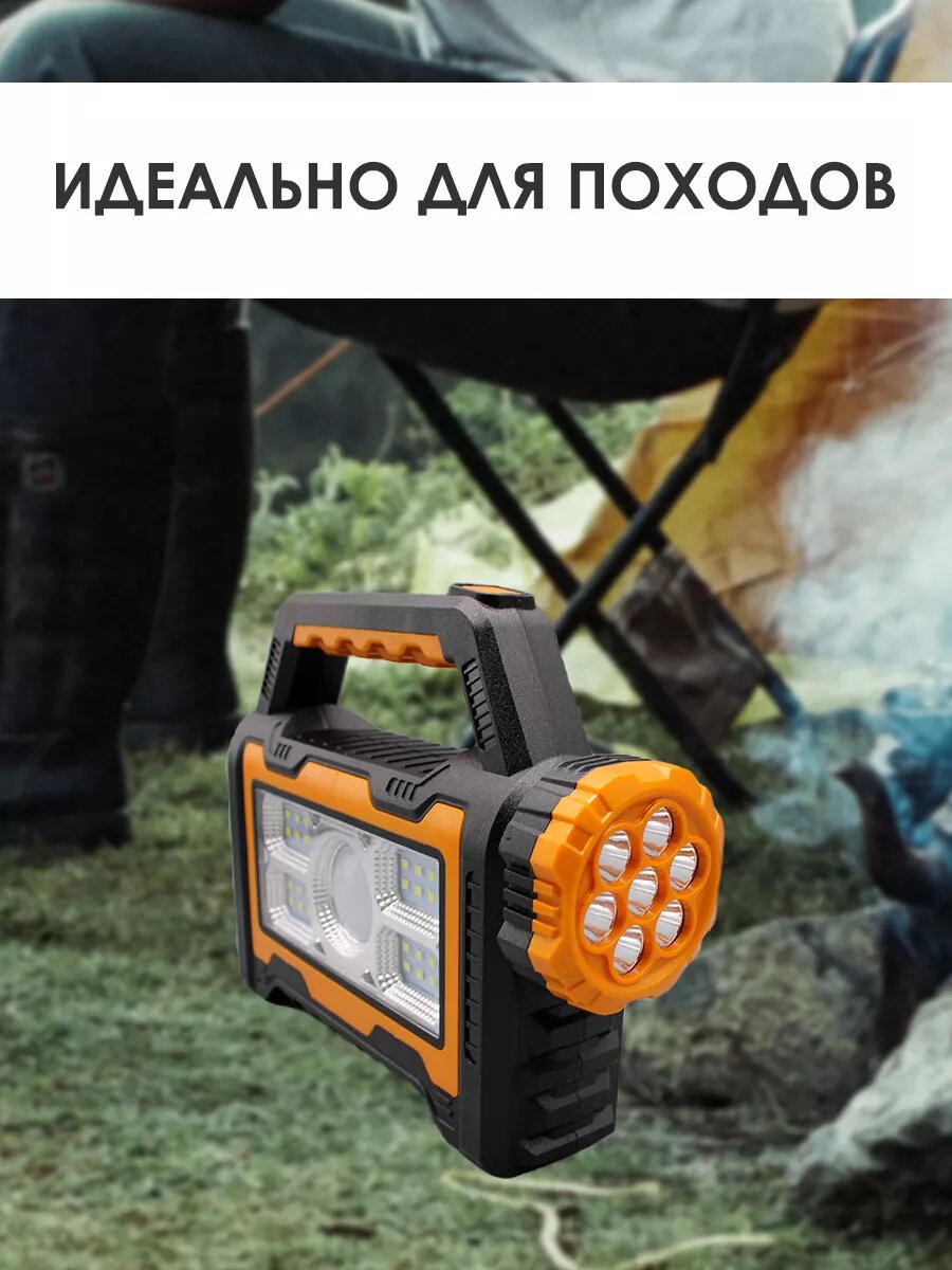 Фонарь кемпинговый — фото 1