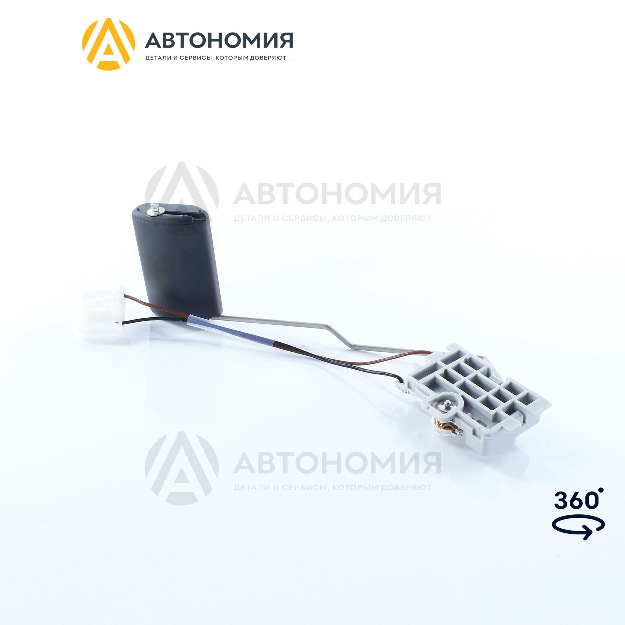 Датчик уровня топлива Hyundai/KIA 94430-2B000