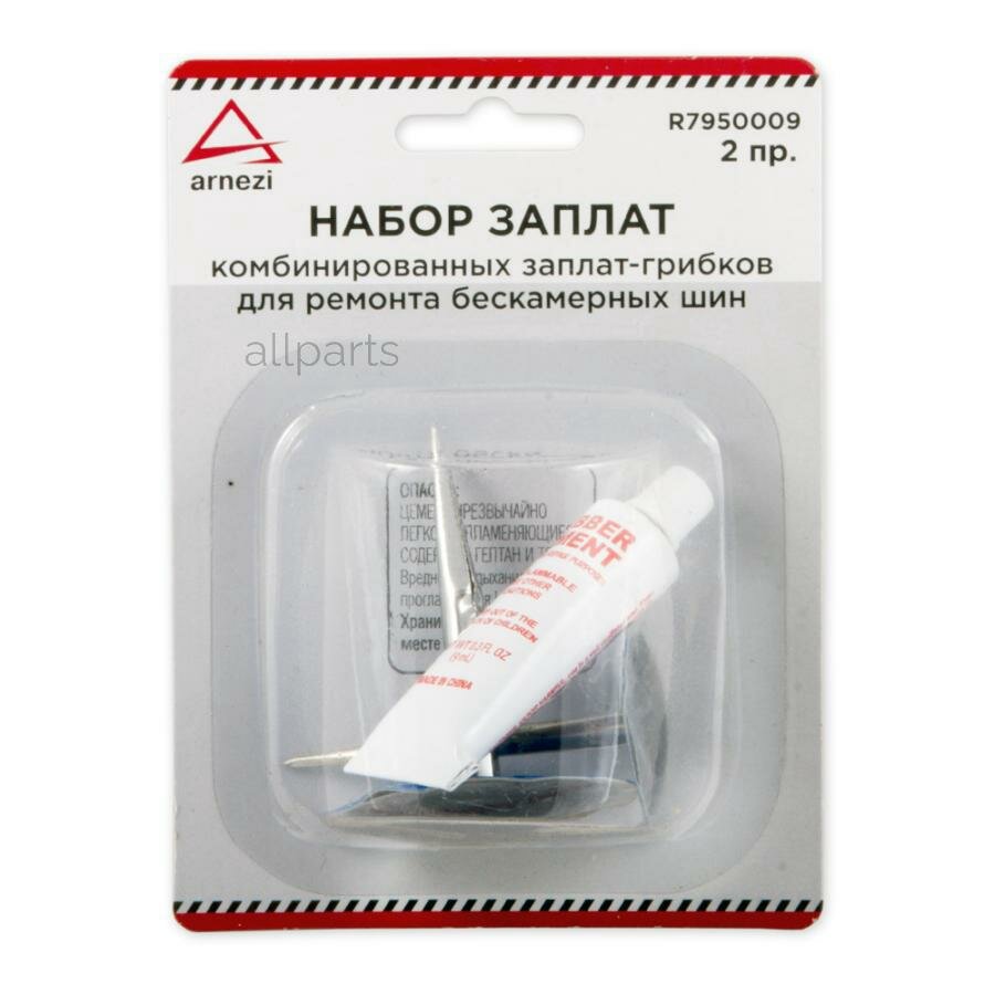 ARNEZI R7950009 Набор грибков для ремонта бескамерных шин 3пр. ARNEZI R7950009