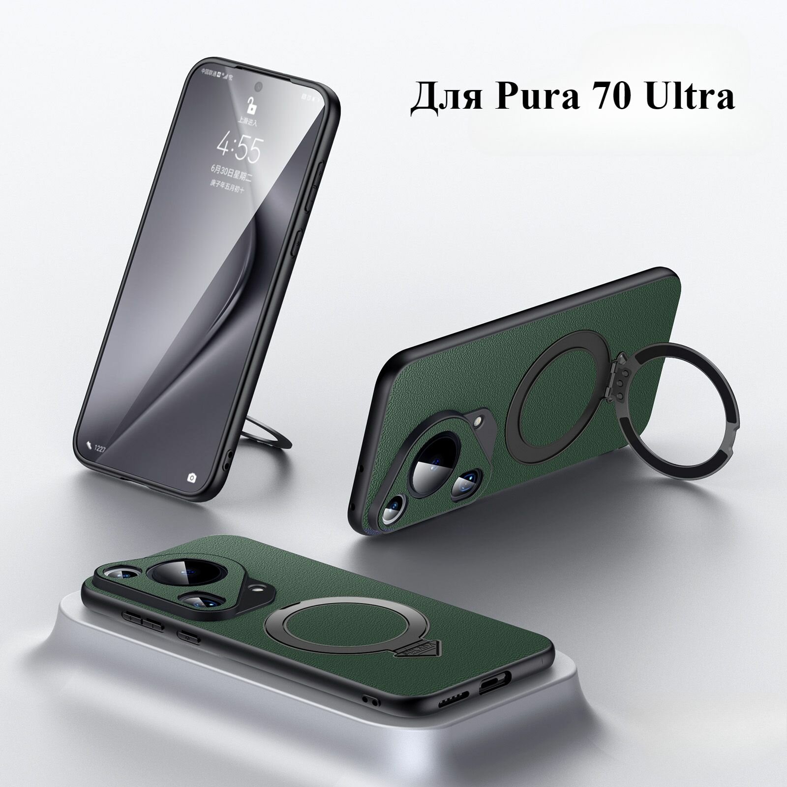 SULADA натуральной кожи Чехол для Huawei Pura 70 Ultra(Хуавей Пура 70 Ультра) MagSafe беспроводной зарядки , противоударный , Магнит кронштейн, роскошная текстура