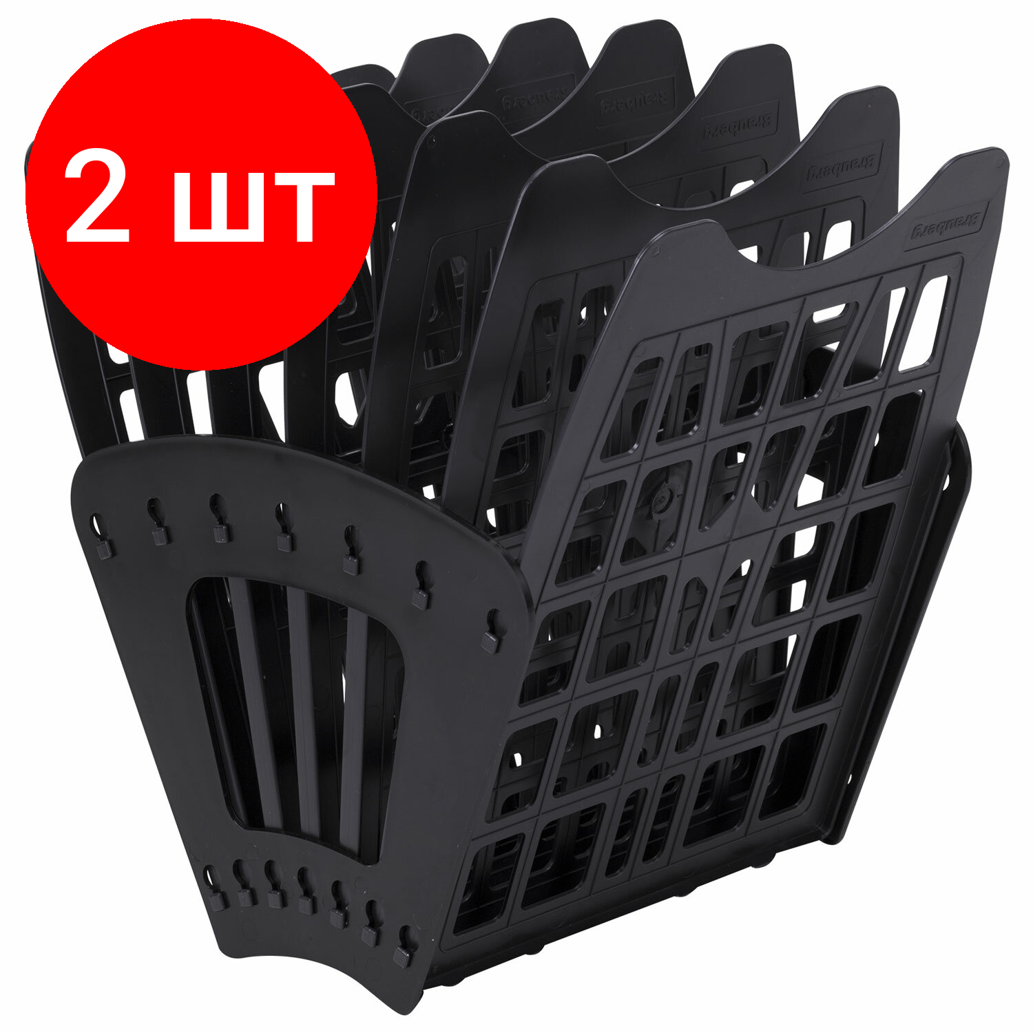 Комплект 2 шт, Лоток для бумаг веерный BRAUBERG-SMART, 7-ми секционный, сетчатый, черный, 231143