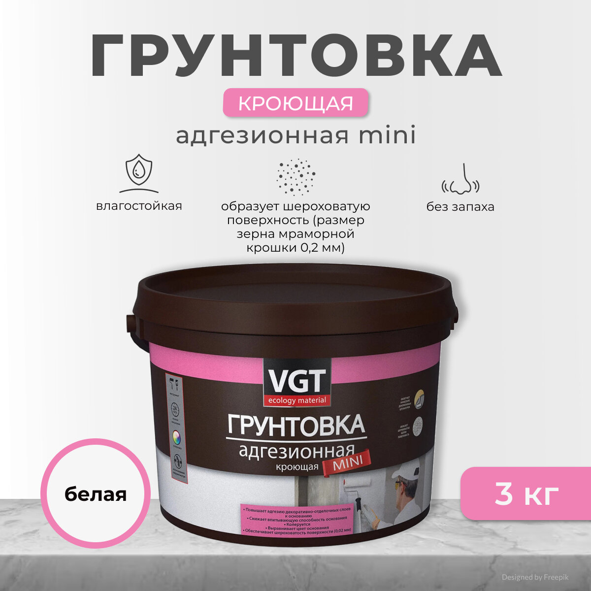 Грунтовка адгезионная VGT ВД-АК-0301 Mini, кроющая, 3 кг, 1шт, пластиковое ведро