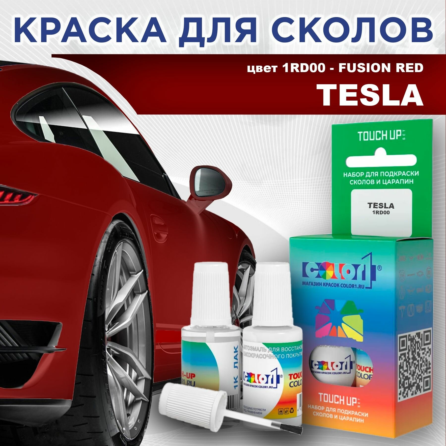 Краска для сколов во флаконе с кисточкой COLOR1 для TESLA - FUSION RED, цвет 1RD00