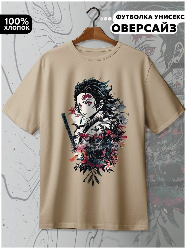 Футболка Оверсайз