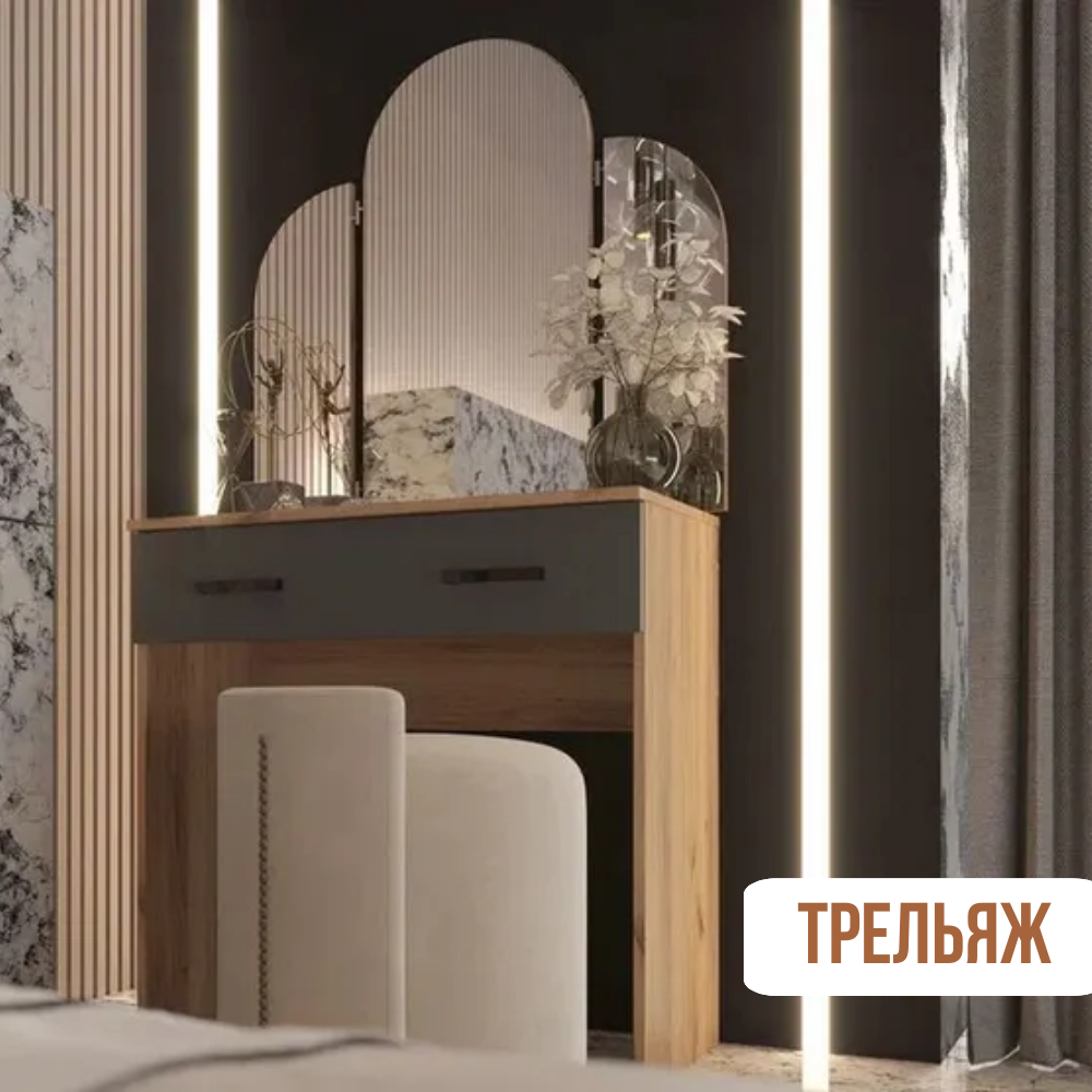 Тумба "Басямиф", трельяж, 162.5х80х44.6 см, ЛДСП, графит/дуб, серебристый