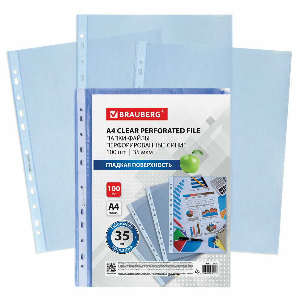 Папки-файлы перфорированные синие А4 BRAUBERG, комплект 100 шт, гладкие, 35 мкм, 272675, 272675