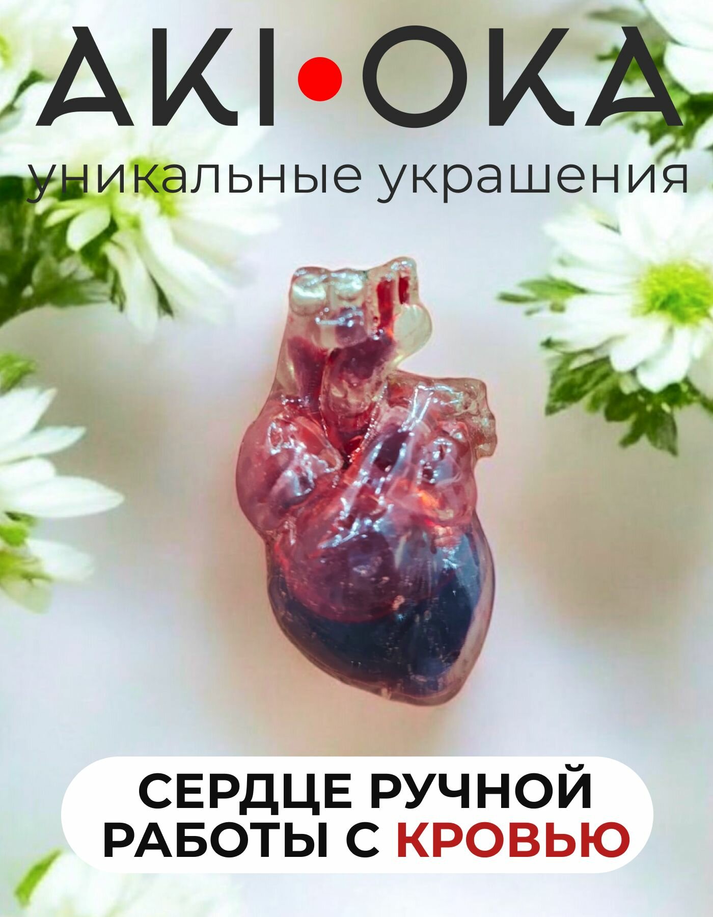 Колье
