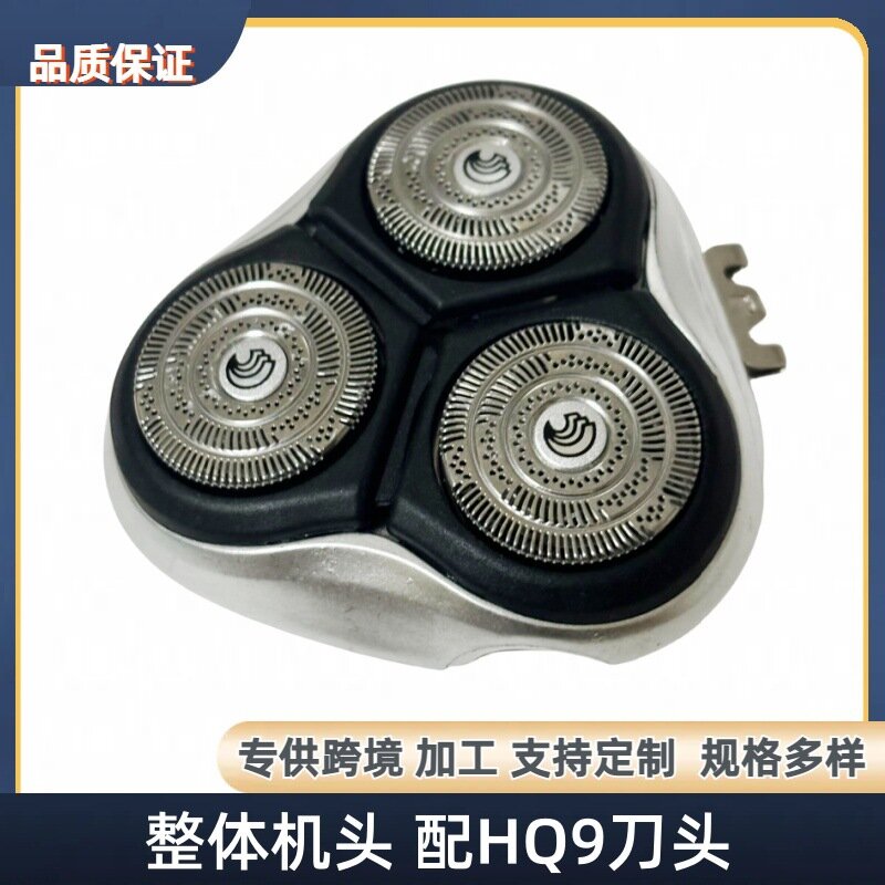 Головка бритвенная Philips HQ9, серебристая, для PT870/PT878/PT920/PT877/AT4600/830