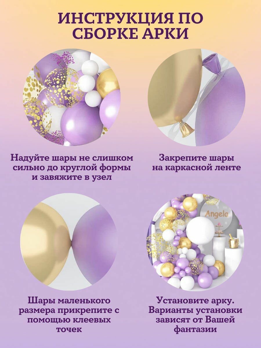 Воздушный шар — фото 1