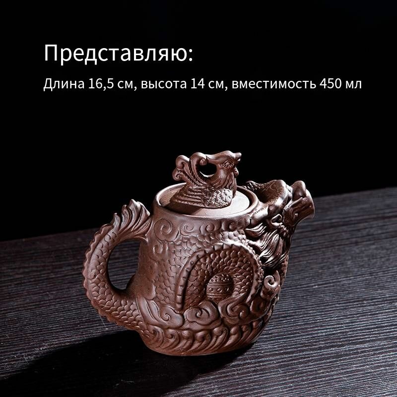 Фиолетовый глиняный чайник, форма рта крана, простой в использовании чайник 1 шт