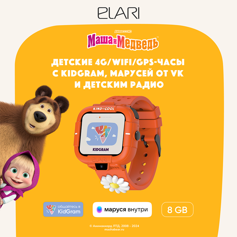 ELARI детские KidPhone MB Маша и Медведь (KP-MB-ORG), оранжевый
