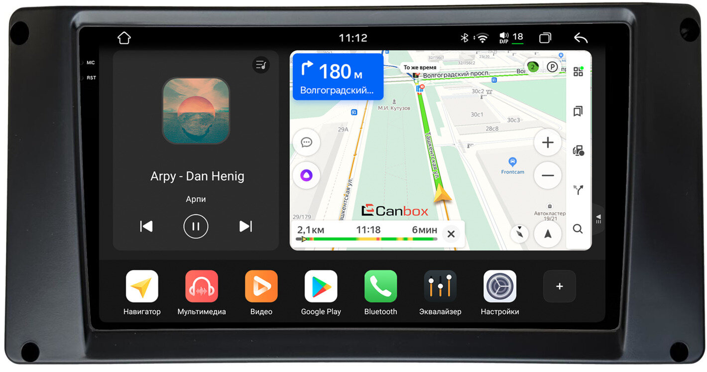 Штатная магнитола Land Rover Range Rover 3 2001-2005 Canbox PRO-Line 2K 4256-9-0221 на Android 13 (4G-SIM, 4/64, DSP, QLed)