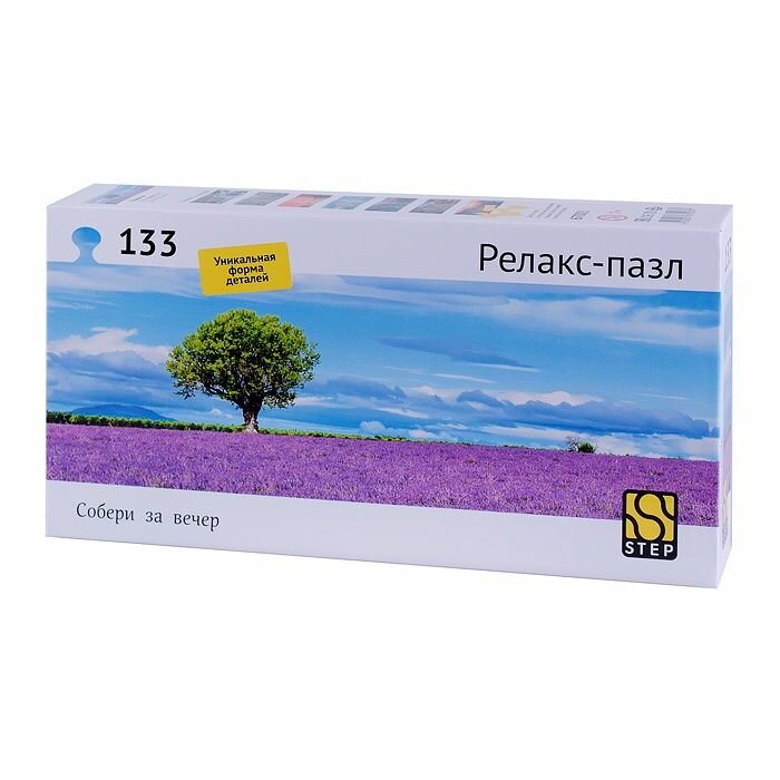 Релакс-пазл Step Puzzle 133 элемента, "Лаванда", в коробке (67003)