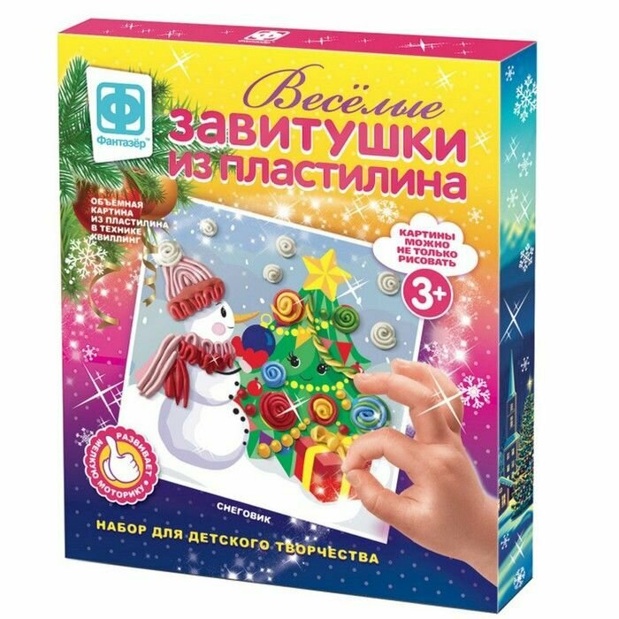 Набор для создания новогодней картины Фантазер "Веселые завитушки", из пластилина, №5 (447105)