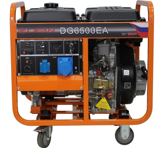 Генератор дизельный Lifan DG6500EA