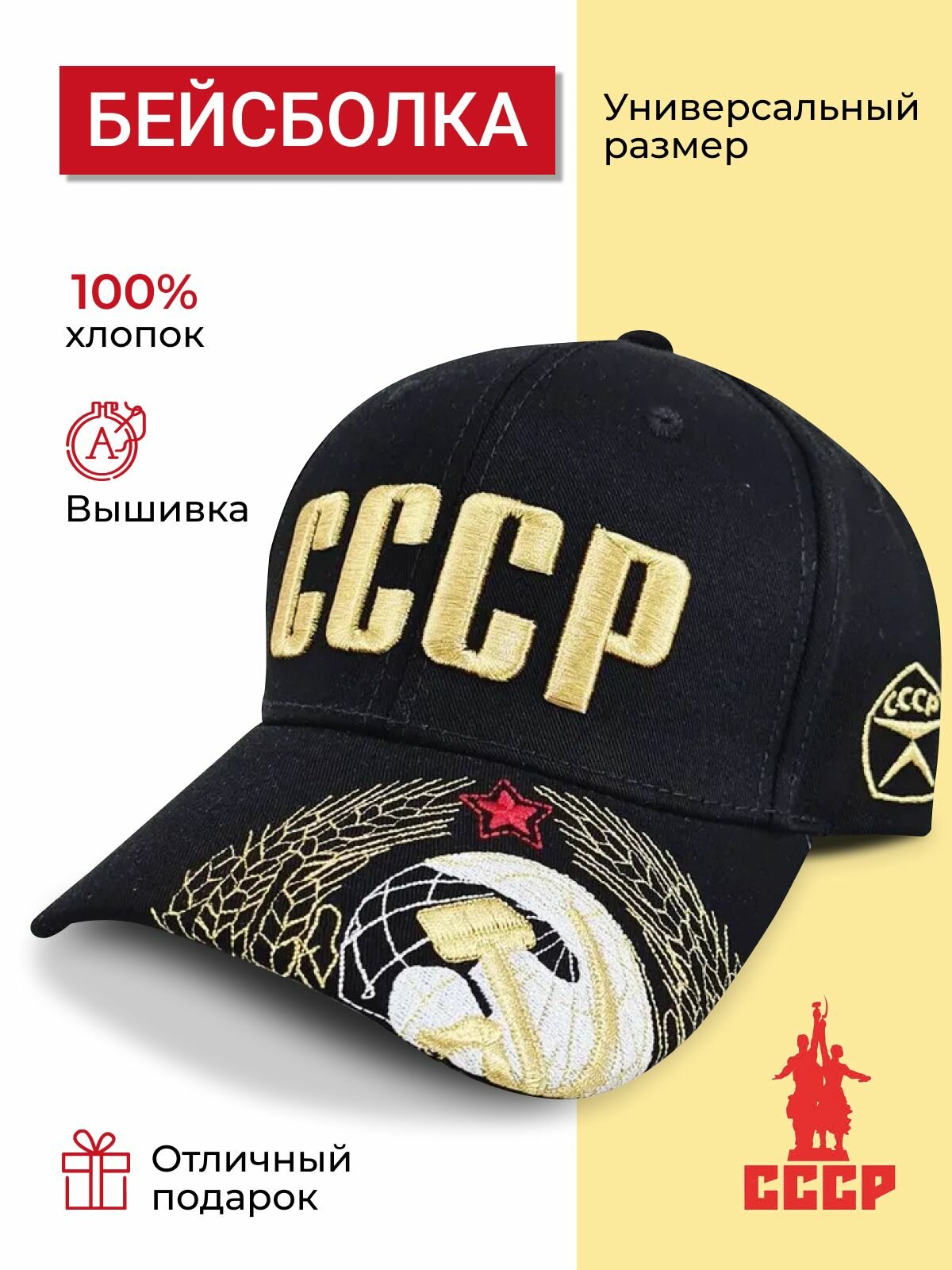 Бейсболка Весна-лето 2024 для мужчин и женщин