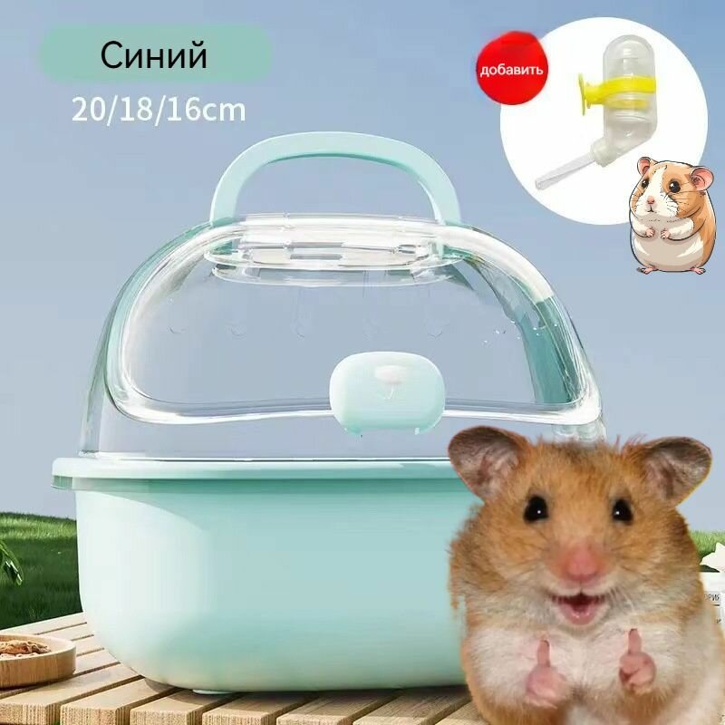 Клетка для хомяка пластиковая, клетка для грызунов серого цвета