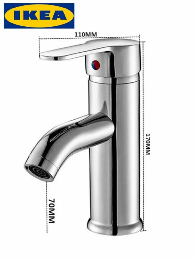 Смеситель для раковины/ кран для раковины в ванную KD