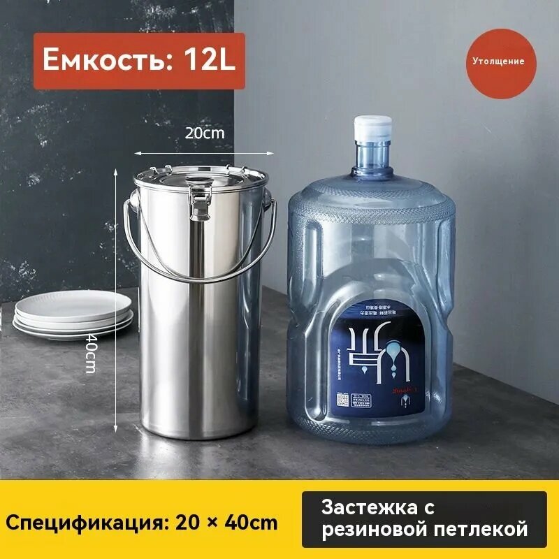 Бидон, Нержавеющая сталь, 10.0 л