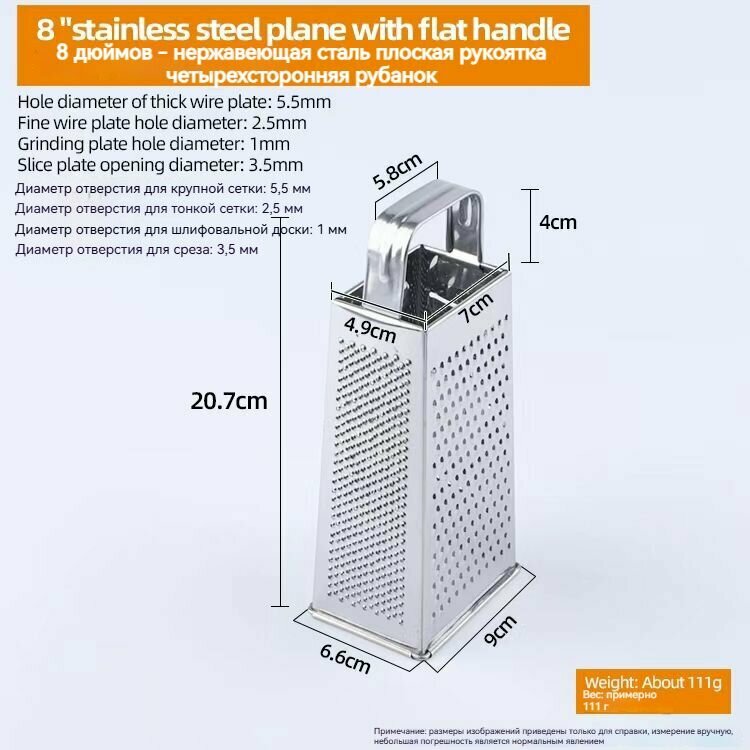 Ручная терка для овощей икеа нержавейка четырехгранная Кухонная терка многофункциональная для сыра, картошки, моркови, цедры