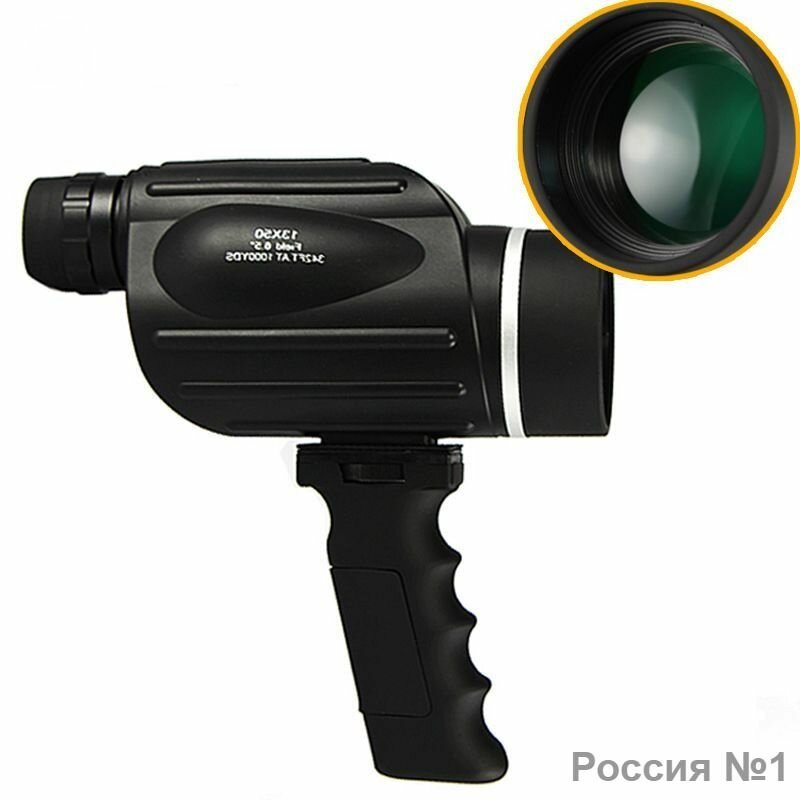 Подзорная труба