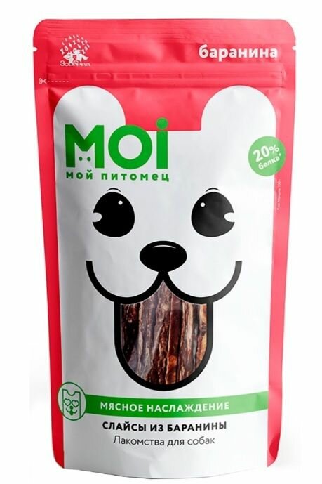 MOI Лакомство для собак Слайсы из баранины, 85 г