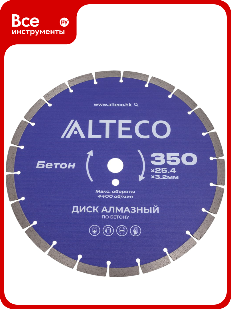 Диск алмазный по бетону ALTECO 350х25.4 мм 66521