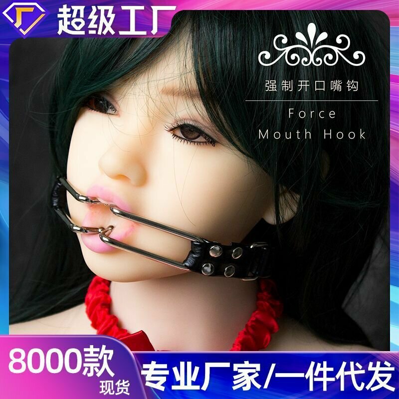 БДСМ кляп - расширитель рта / Фиксатор с кожаным ремнем Erotic City