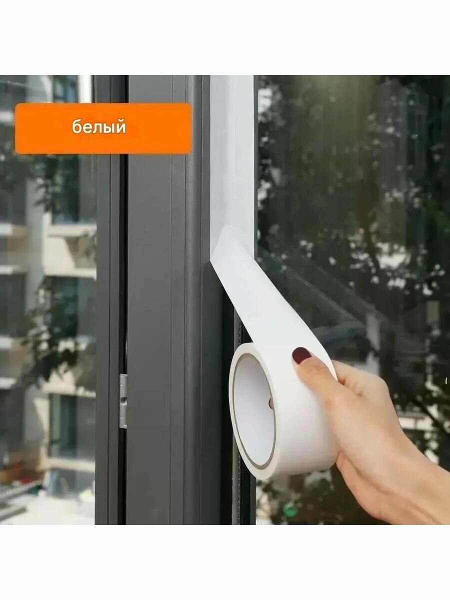 Теплолента уплотнитель для окон, 50 мм,10 м: белый