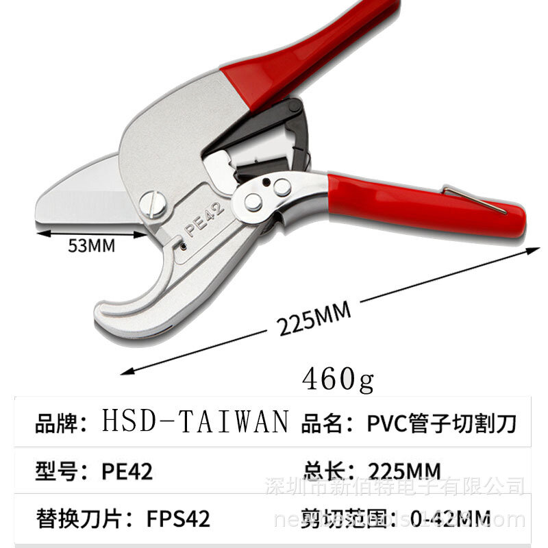 Труборез VP-42, резак для пластиковых труб, резак для труб из PPR и ПВХ с храповым механизмом и быстросъемным лезвием.