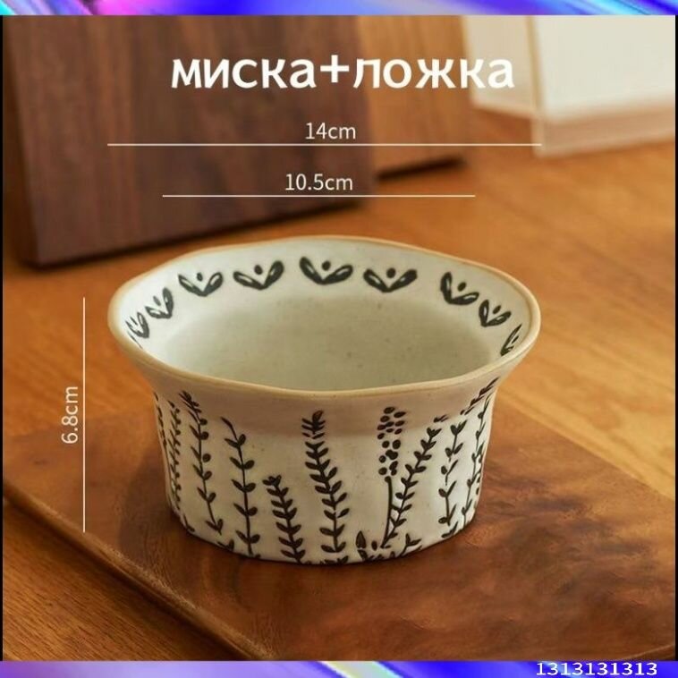 Эксклюзивная пиалка