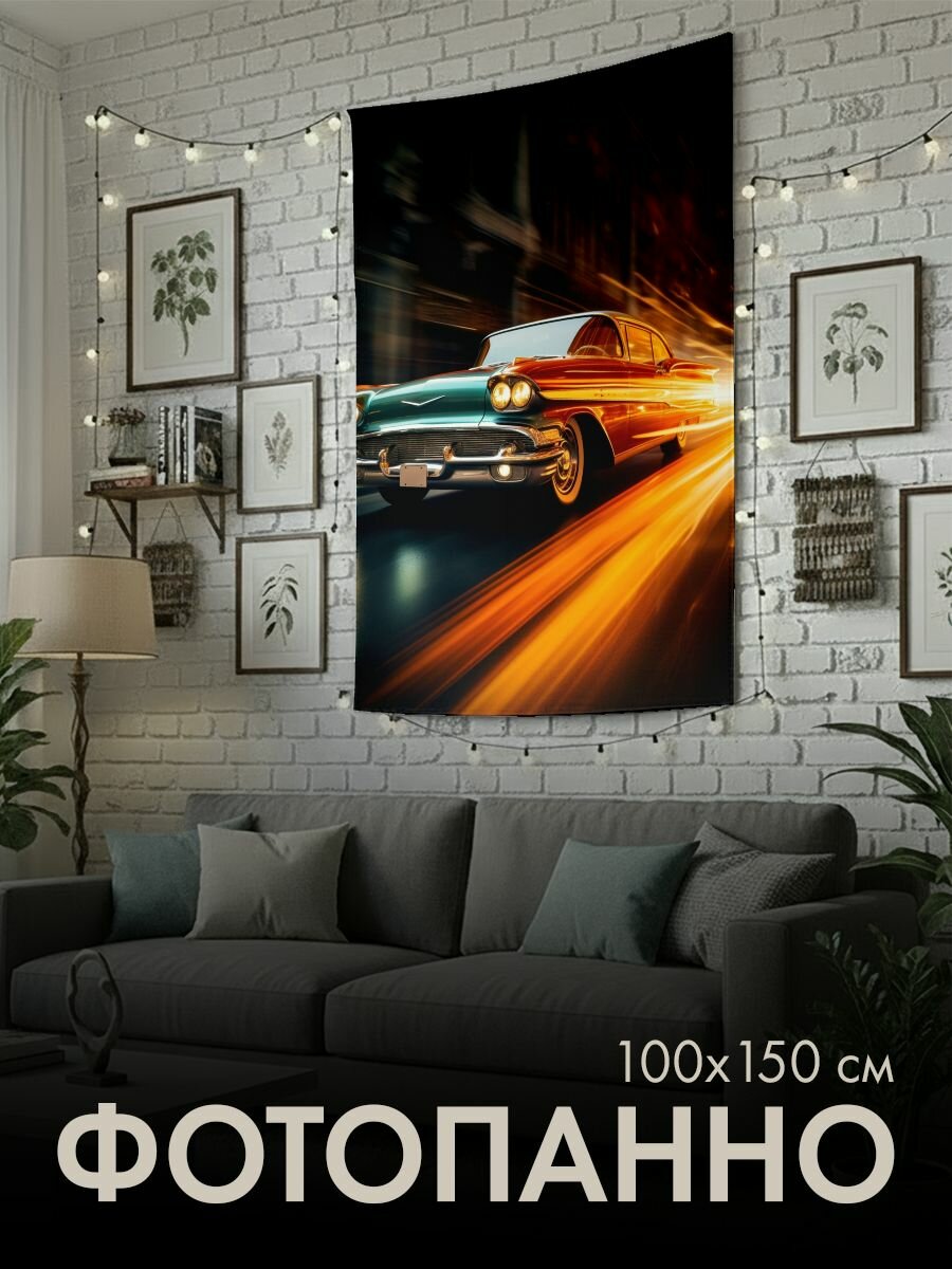 Панно тканевое PrintyFull / 100x150 см / фотография